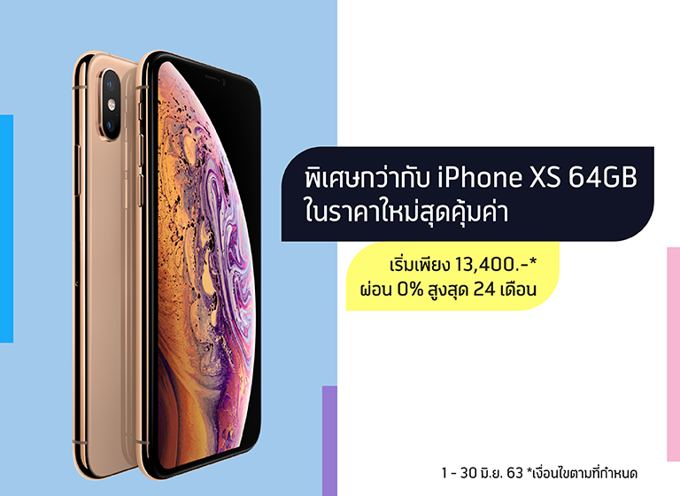 โปรมือถือดีแทค iPhone ราคาใกล้เคียง iphone xs และ xs max (ผ่อนได้)