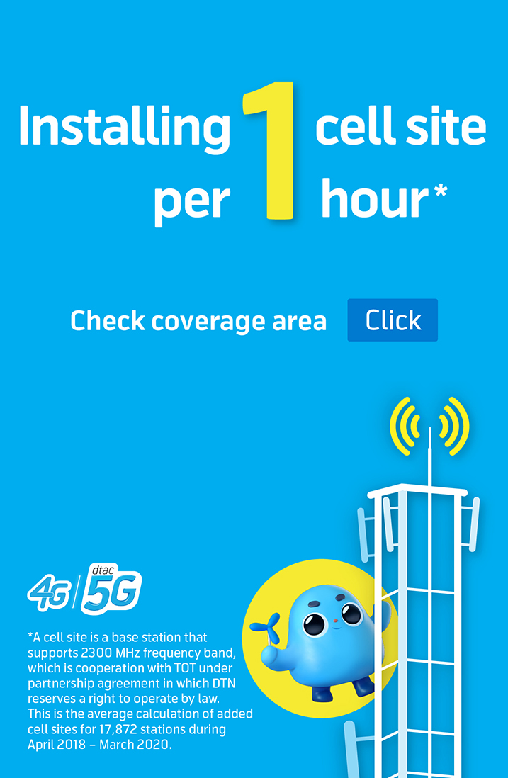 dtac network area nationwide