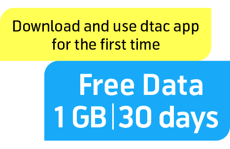 dtac app, one-stop services for all your needs