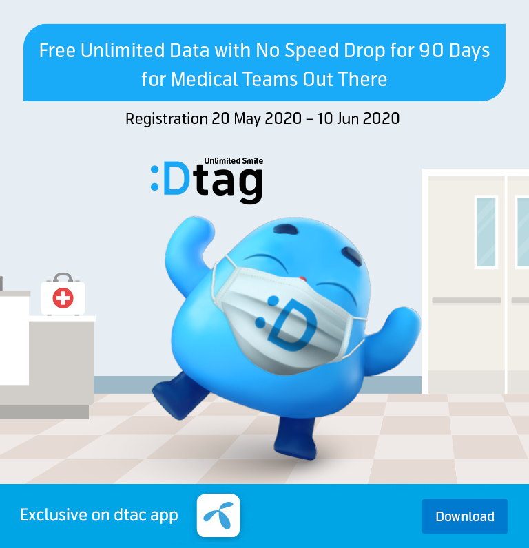 dtac app, one-stop services for all your needs