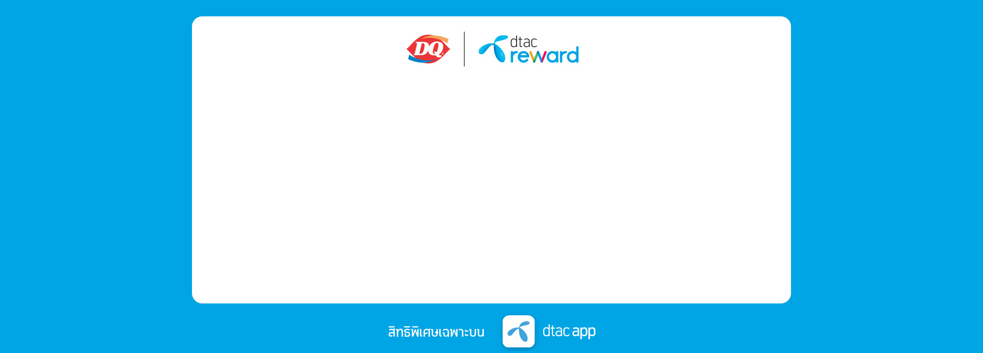 dtac app, one-stop services for all your needs | dtac