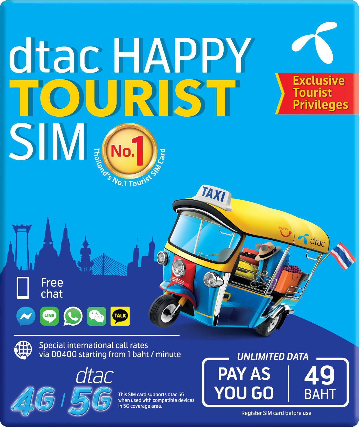 dtac Happy 游客卡
