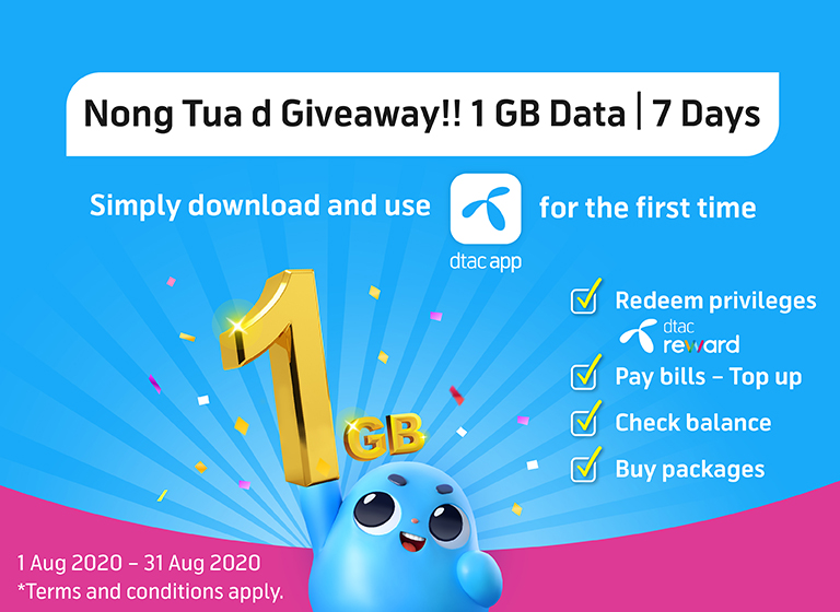 dtac's online channel offers services that are more convenient and ...