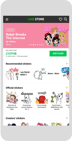 ช้อป 100 บ. ได้โบนัสคืน 20 บ. ผ่าน LINE STORE | dtac