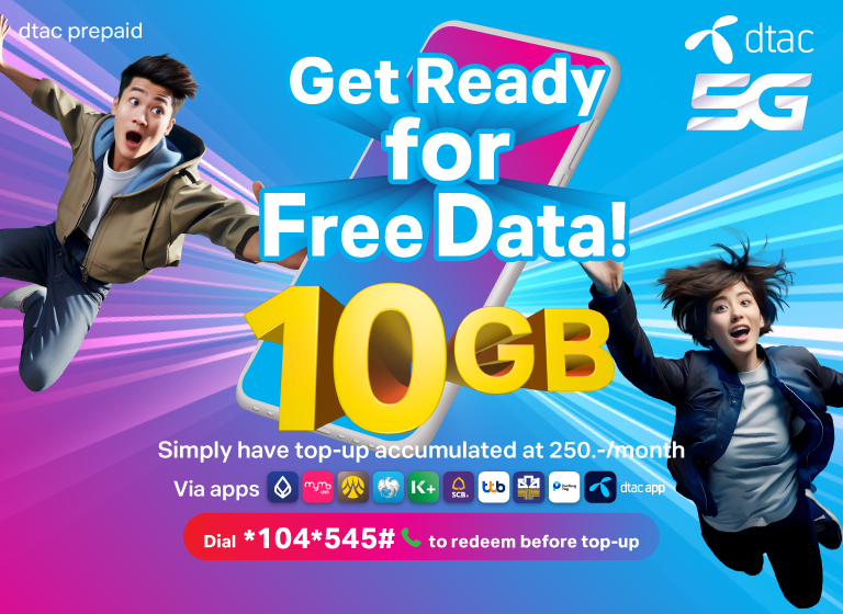 Free internet 7 GB when top up 250 baht | dtac
