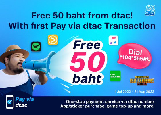Purchase Apps, top up games, purchase stickers via dtac number get free 100 baht bonus. | dtac
