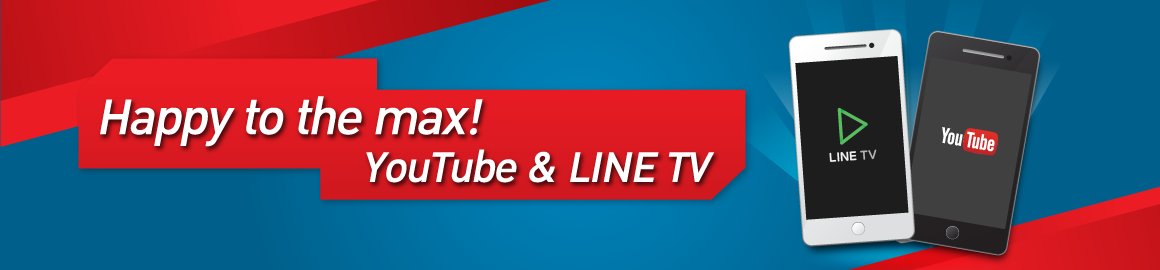 Add-on YouTube & LINE TV packages | dtac