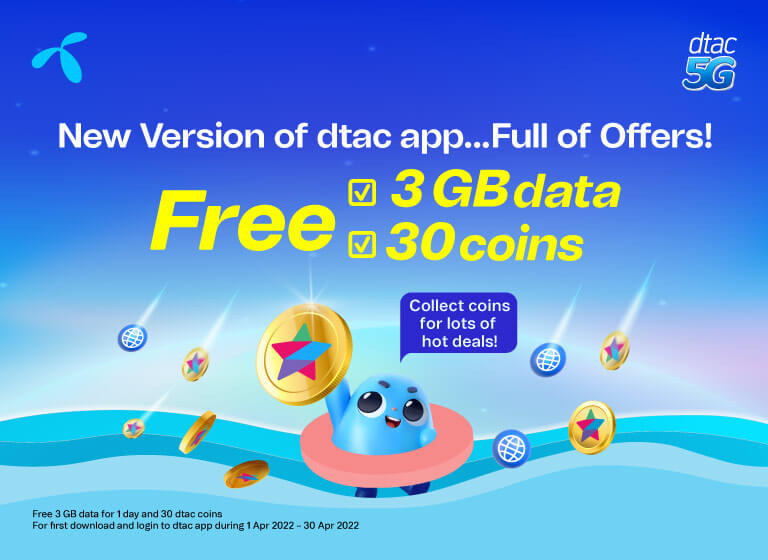 dtac 5G value promotions phones and data packages | dtac