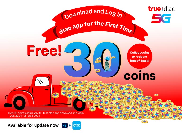 dtac True Better Together | dtac