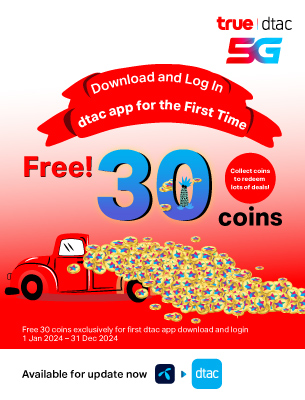 dtac True Better Together | dtac