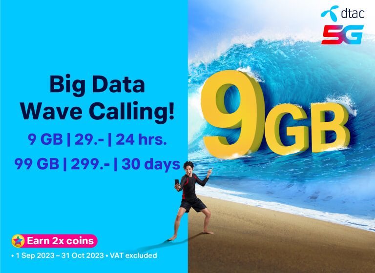 Prepaid SIM and Prepaid promotions | dtac