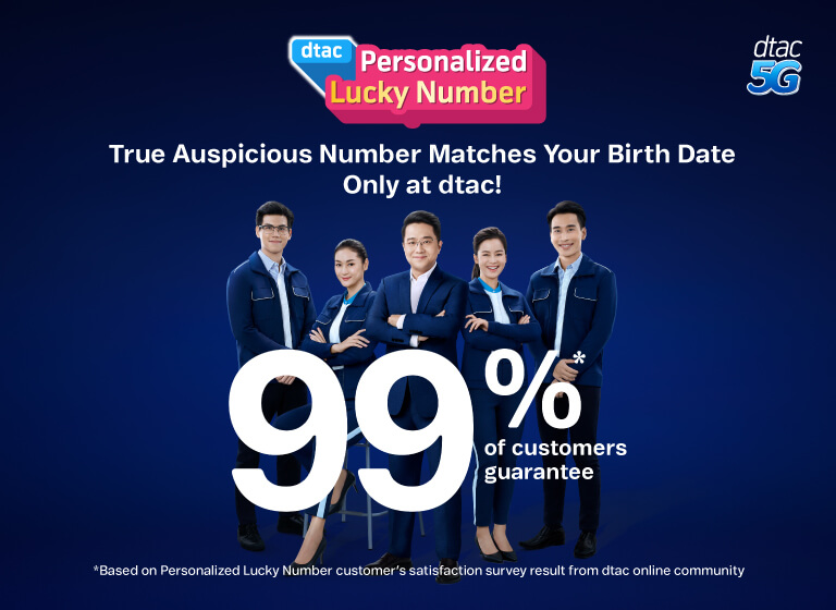 dtac 5G value promotions phones and data packages | dtac