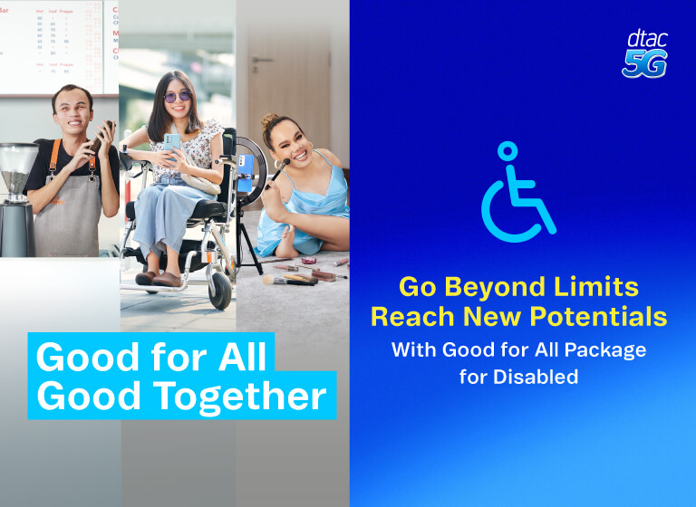 dtac 5G value promotions phones and data packages | dtac