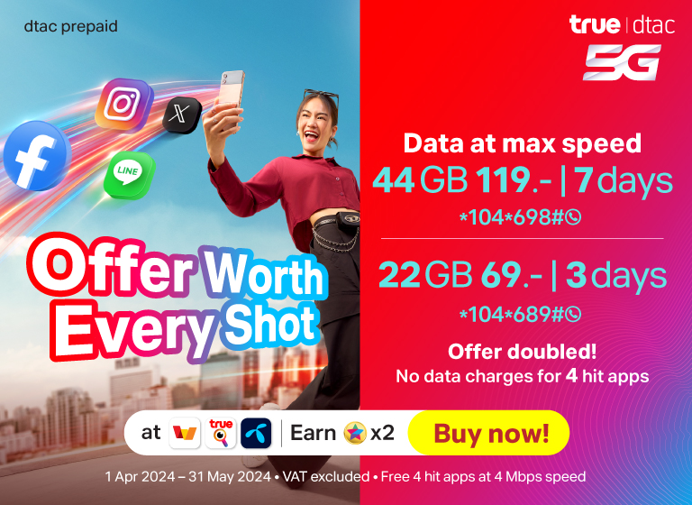 Prepaid SIM and Prepaid promotions | dtac