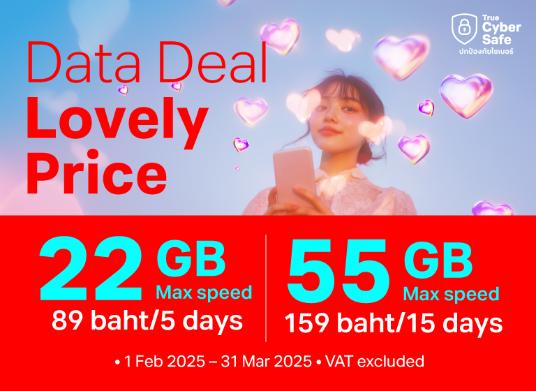 Prepaid SIM and Prepaid promotions | dtac