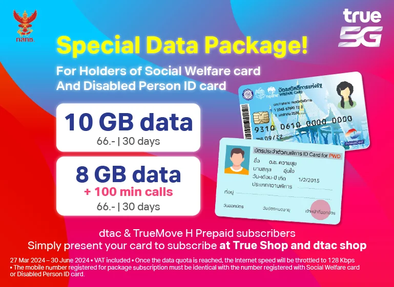 Prepaid SIM and Prepaid promotions | dtac
