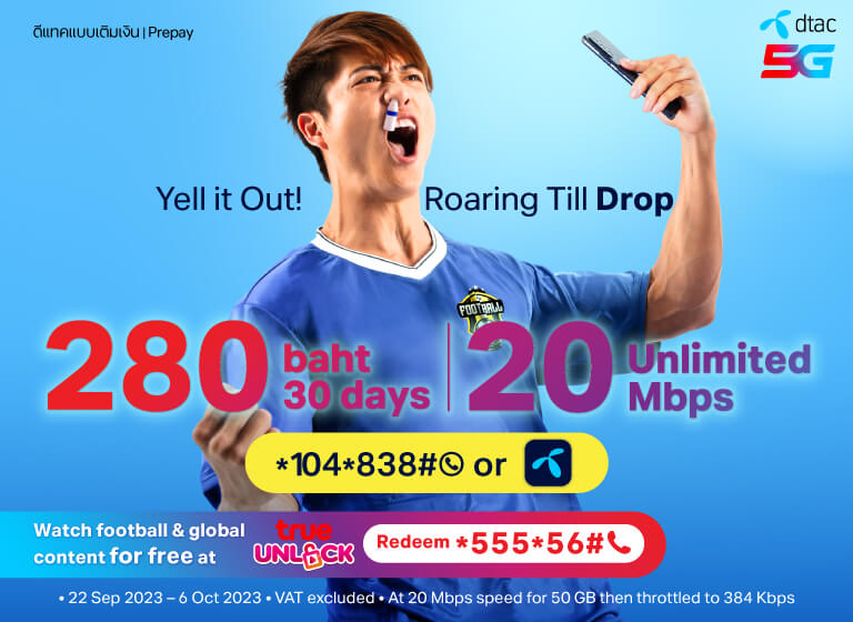 Prepaid SIM and Prepaid promotions | dtac