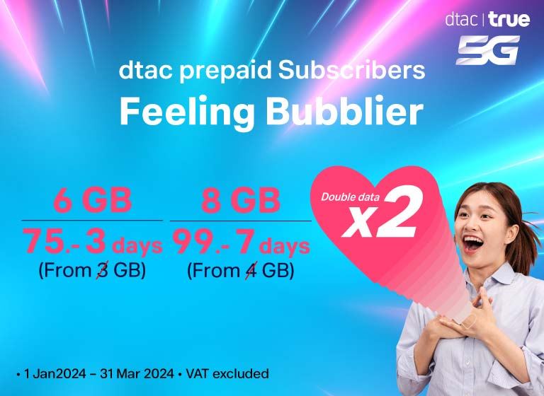 Prepaid SIM and Prepaid promotions | dtac
