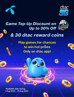 dtac 5G value promotions phones and data packages | dtac
