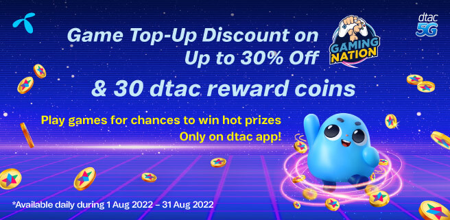 dtac 5G value promotions phones and data packages | dtac