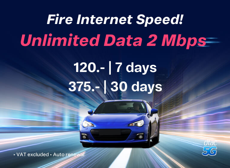 Prepaid SIM and Prepaid promotions | dtac