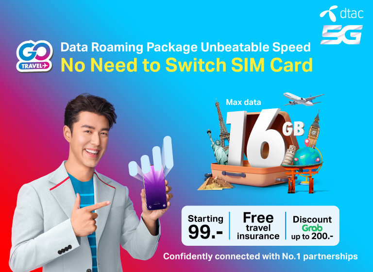 dtac True Better Together | dtac