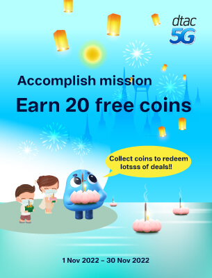 iPhone 14 Pro and iPhone 14 price better offer than else. | dtac