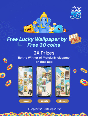 iPhone 14 Pro and iPhone 14 price better offer than else. | dtac