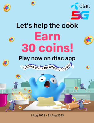 dtac True Better Together | dtac