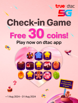 dtac True Better Together | dtac