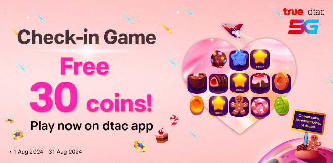 dtac True Better Together | dtac