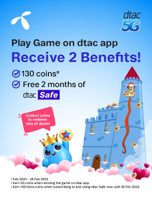 dtac brings happiness across the year special prices both the internet ...