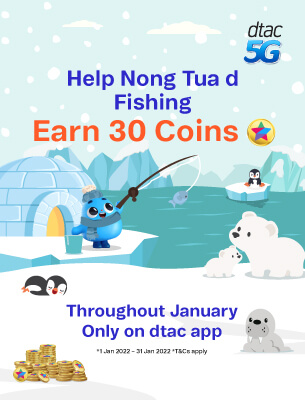 dtac brings happiness across the year special prices both the internet ...