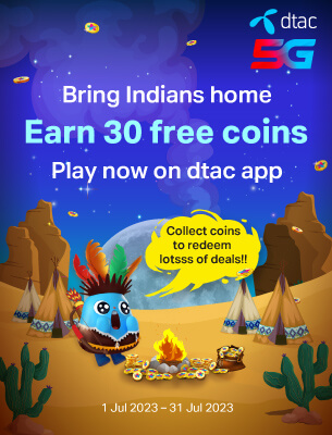 dtac True Better Together | dtac