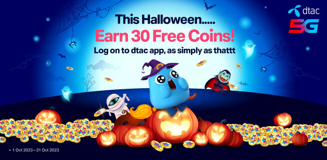 dtac True Better Together | dtac