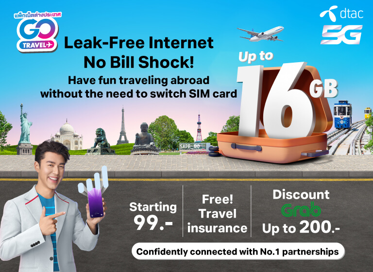 dtac True Better Together | dtac