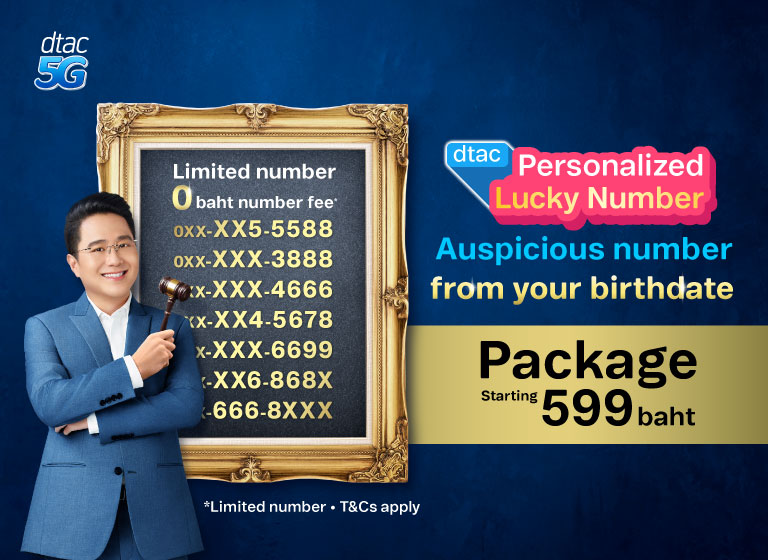 dtac 5G value promotions phones and data packages | dtac