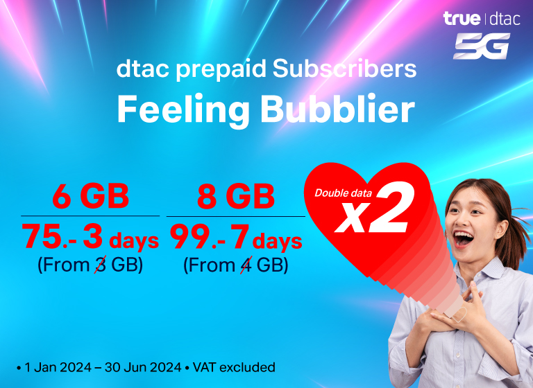 Prepaid SIM and Prepaid promotions | dtac