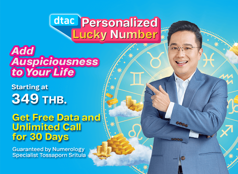 Prepaid SIM and Prepaid promotions | dtac