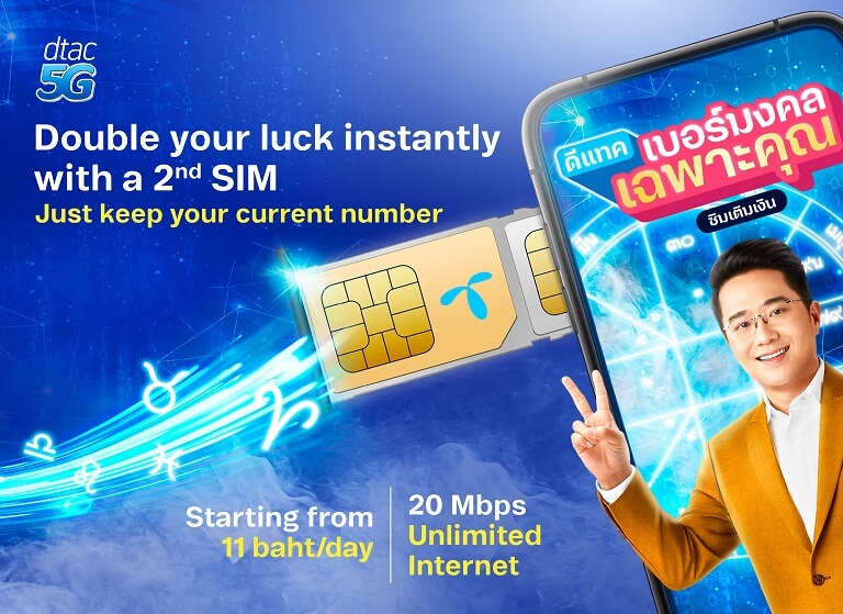 Prepaid SIM and Prepaid promotions | dtac