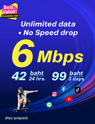 dtac 5G value promotions phones and data packages | dtac