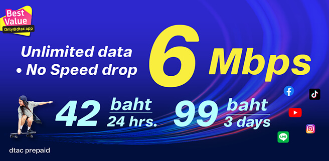 dtac 5G value promotions phones and data packages | dtac