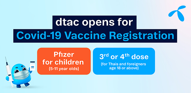 dtac 5G value promotions phones and data packages | dtac