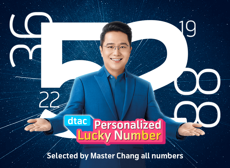 Postpaid internet plans and Special deal for dtac customer | dtac