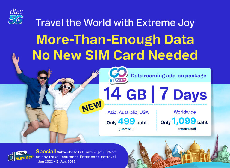 dtac 5G value promotions phones and data packages | dtac