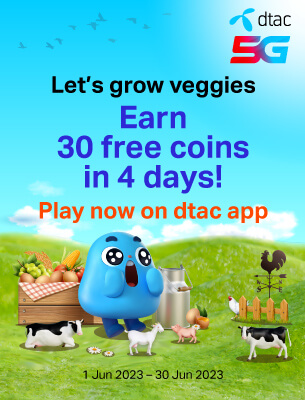 dtac True Better Together | dtac