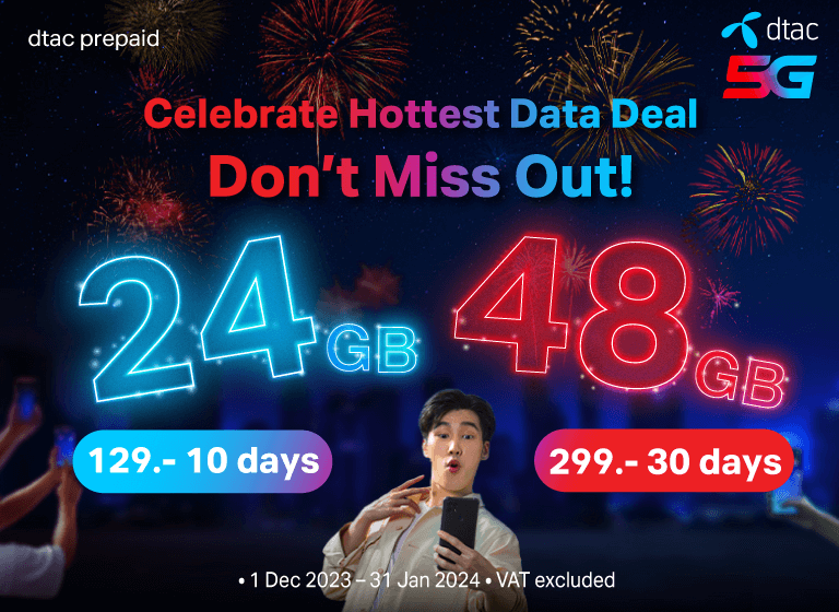 Prepaid SIM and Prepaid promotions | dtac