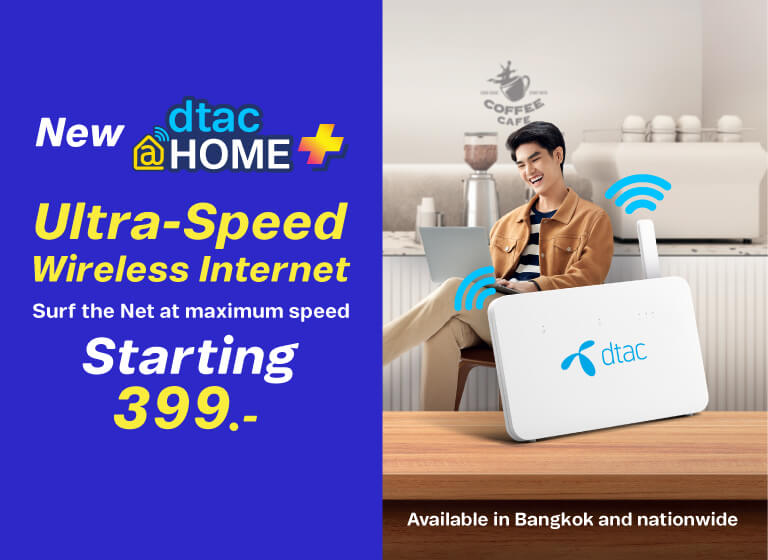 dtac 5G value promotions phones and data packages | dtac