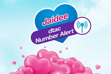 Prepaid SIM and Prepaid promotions | dtac