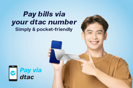 dtac Beyond the hub of services, insurance, games and bill payment. Easy to use, comfortable and ...